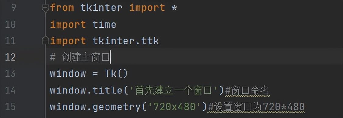 Python建立进度条(tkinter) 知乎