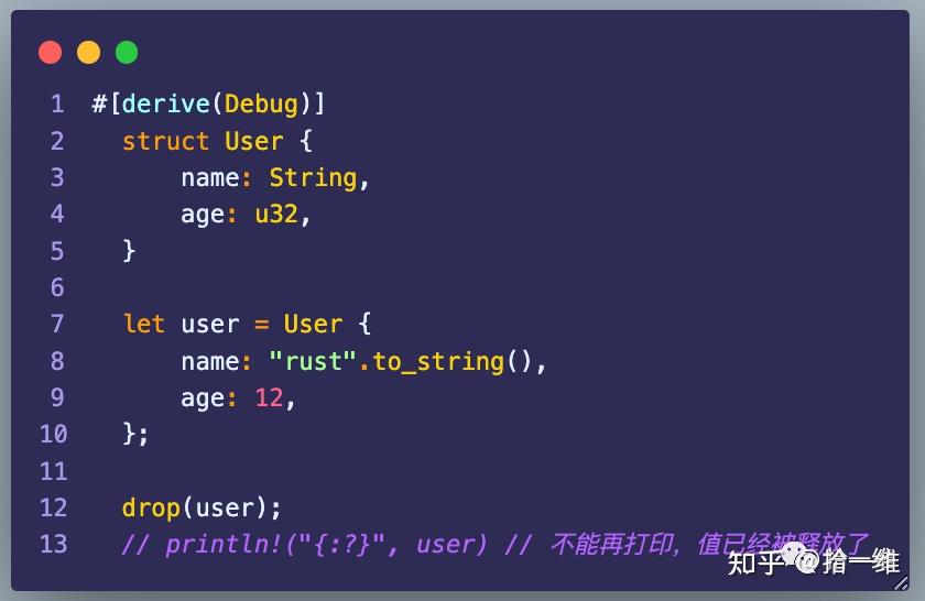 17 Rust中的智能指针 - 知乎