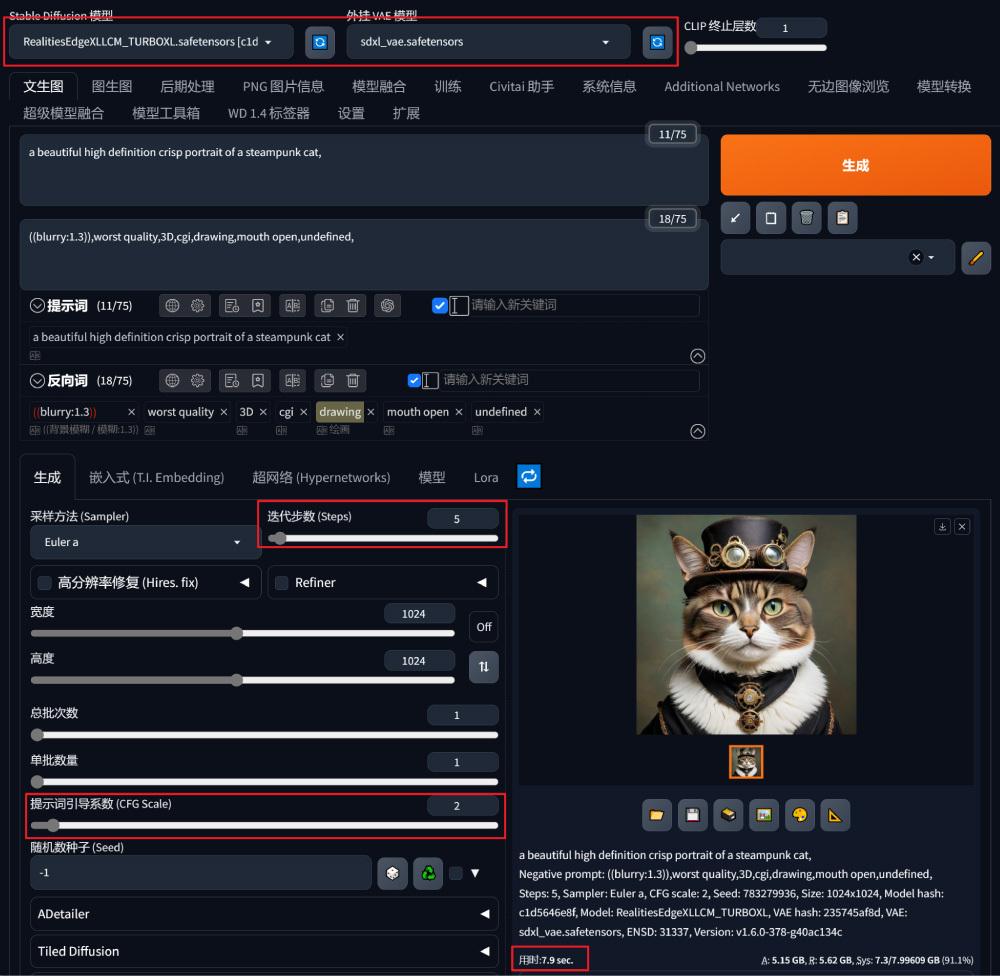 让AI出图速度提高10倍！用 SDXL Turbo 实现快速出图！ - 知乎