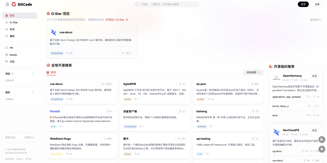 CSDN 搬运了 Github 所有项目，骚操作一波接一波… - 知乎
