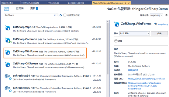 Winform嵌入Web页面 - 知乎