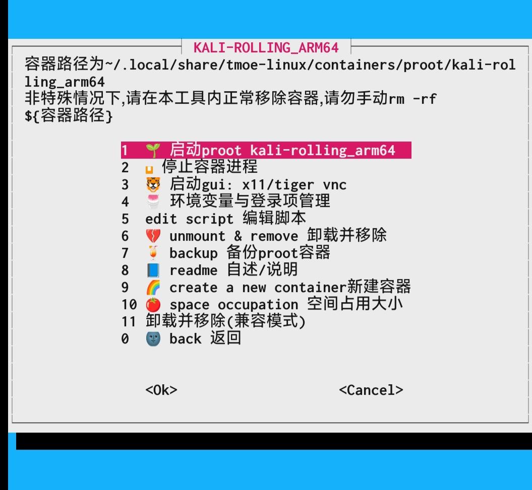 ZeroTermux 把手机打造成超强 Linux 主机 - 知乎
