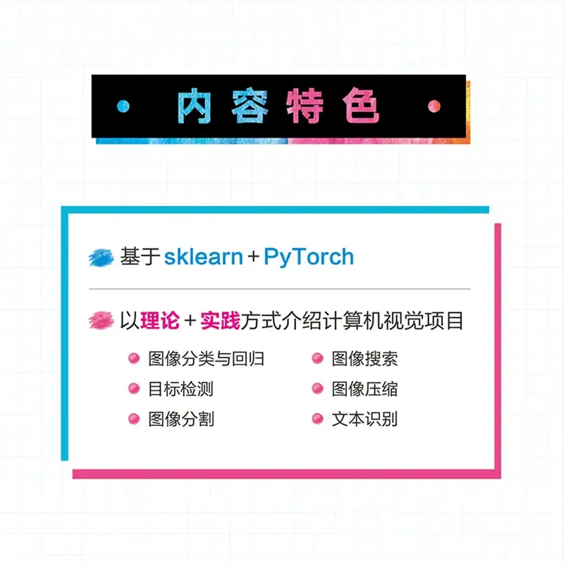 如何用 Python 进行基于深度学习的计算机视觉项目开发？ 知乎