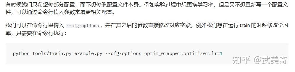 场景文本识别-MMOCR用户指南(二) - 知乎