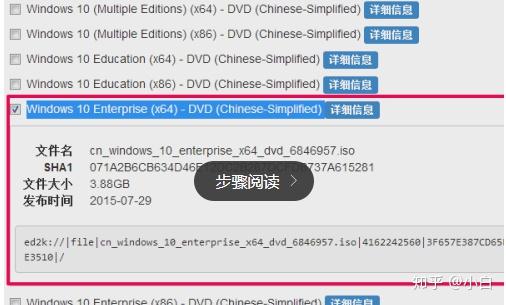 win10到底有几个版本 - 知乎