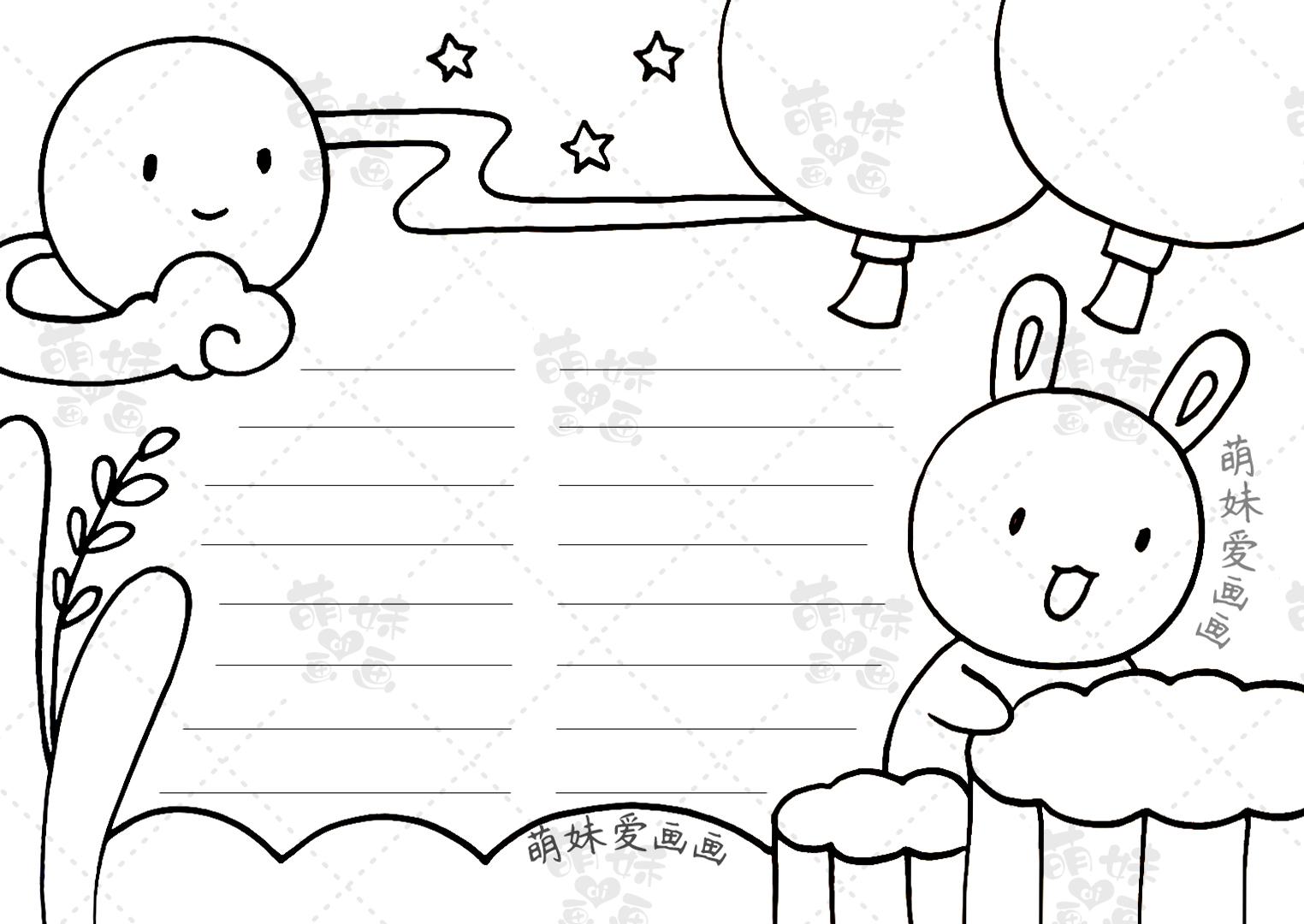 含文字内容的2022中秋节手抄报及简笔画合集，简单又漂亮 - 知乎
