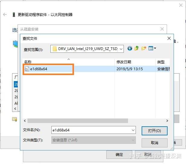 Intel i219-V网卡在Windows Server下安装驱动 - 知乎