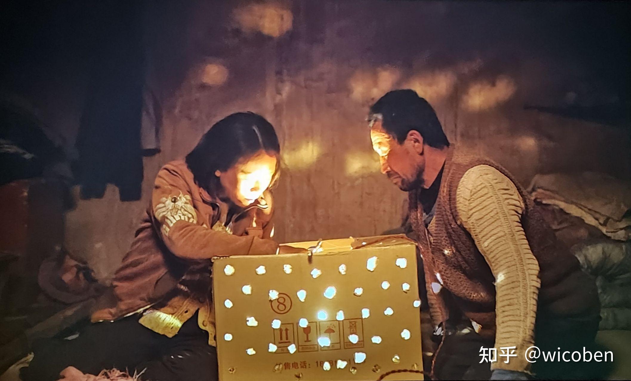隐入尘烟观后感 知乎