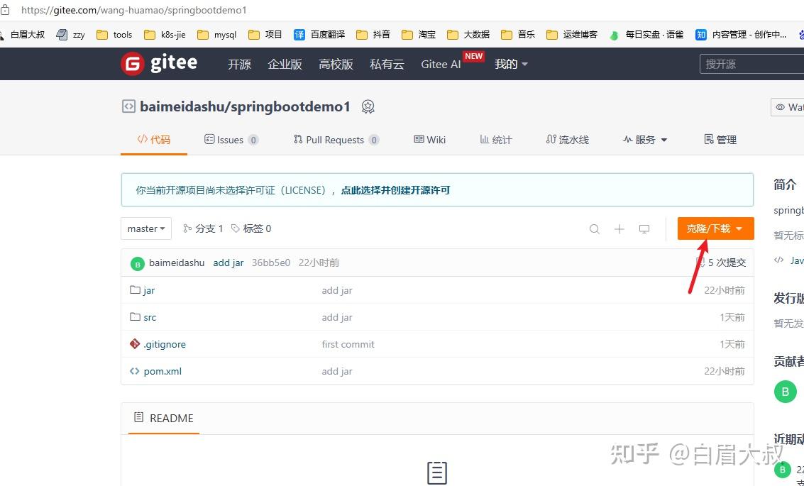 12-基于dockerfile构建java springboot项目镜像（docker教程） - 知乎