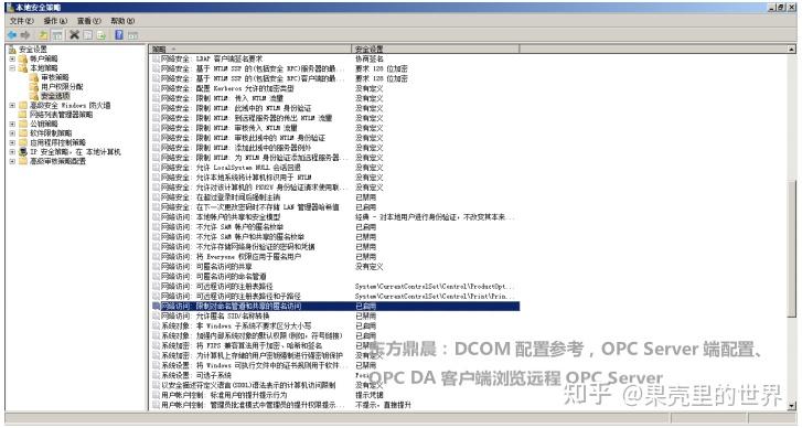 DCOM配置参考，OPC Server端配置、OPC DA客户端浏览远程OPC Server - 知乎