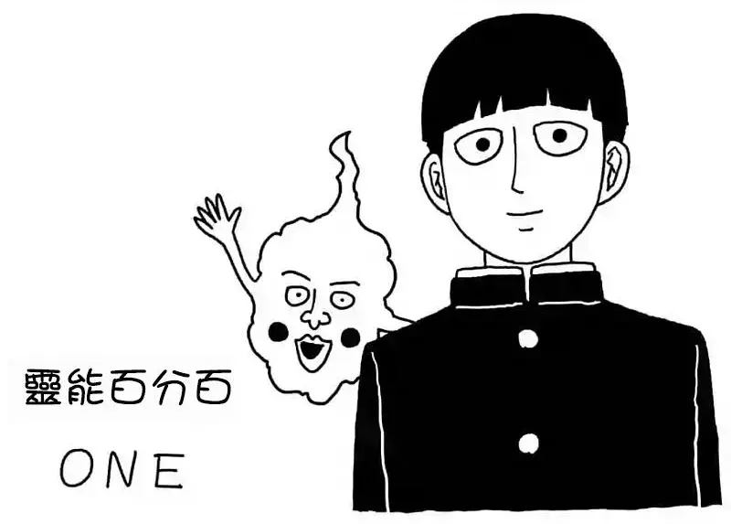 为什么ONE老师随手画的一击男火了，认真画的灵能却没多少人讨论？ - 知乎