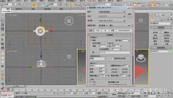 3dmax是一个什么软件?带你了解3dmax（文末有福利） - 知乎