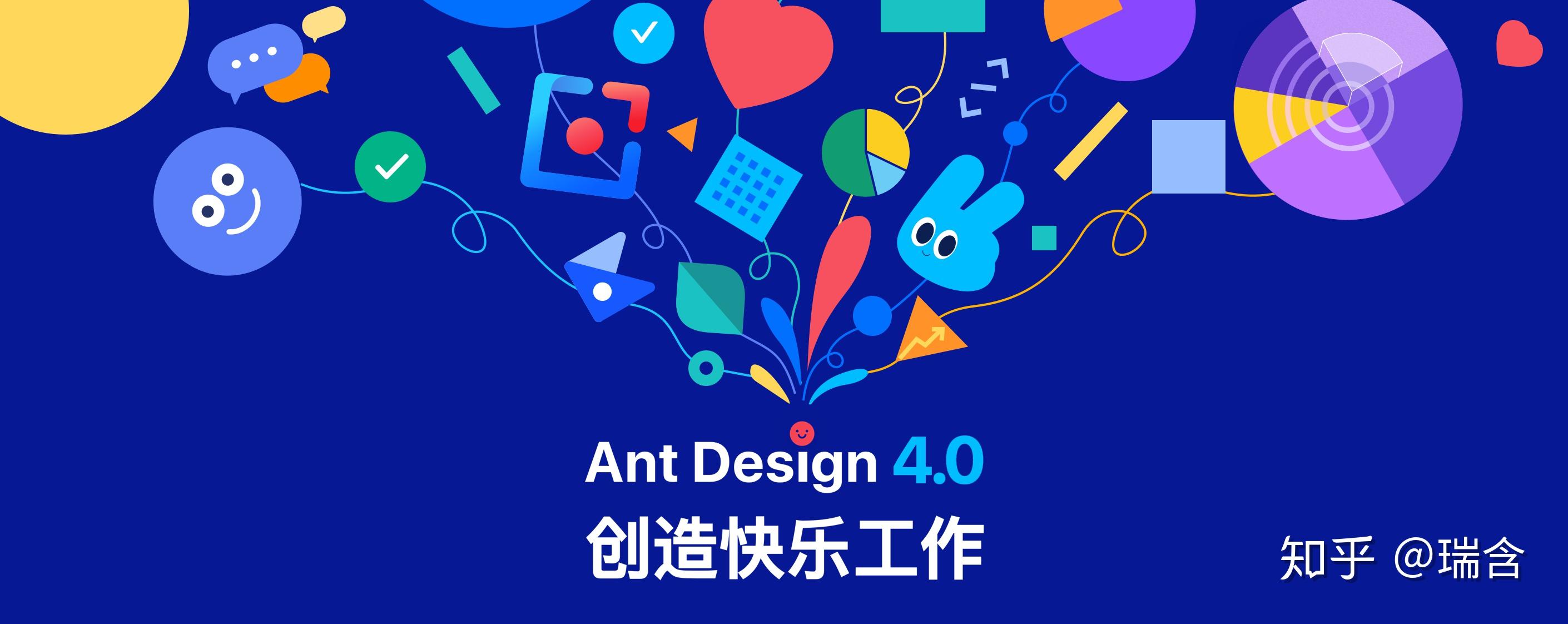 Ant Design暗黑模式设计解析 | Ant Design 4.0 系列分享 - 知乎