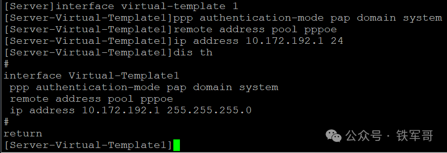 PPPoE Server通过DHCP为用户分配IPv4地址 - 知乎