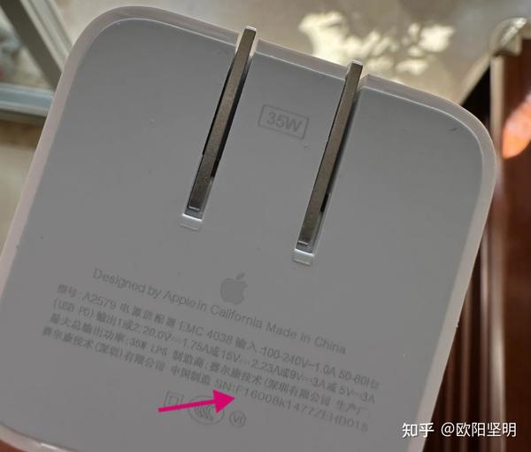 苹果35W充电器真假鉴别教程 - 知乎