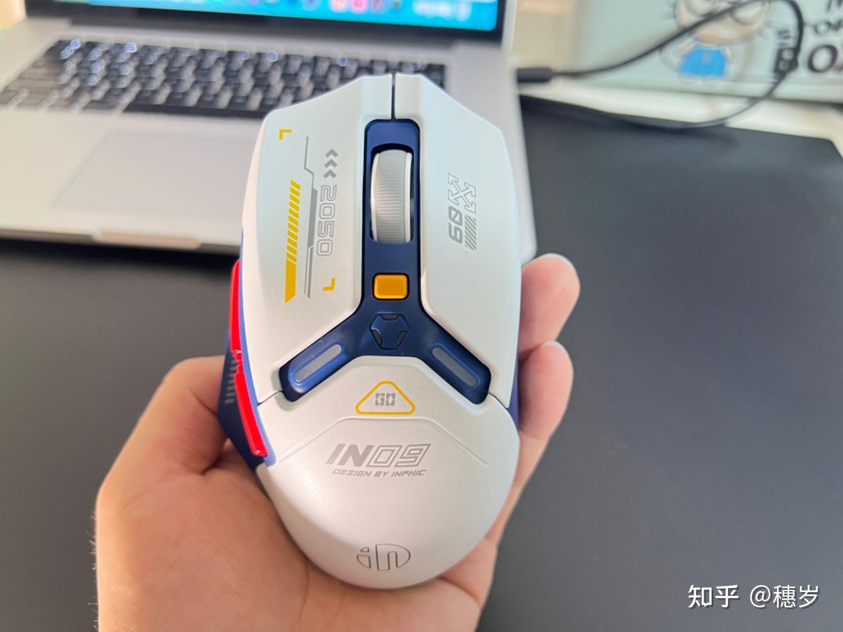 「鼠标自用分享」英菲克IN9三模游戏鼠标 | 游戏鼠标推荐 | 鼠标品牌推荐 | 百元价位鼠标推荐 | 英菲克鼠标怎么样？| 静音鼠标推荐