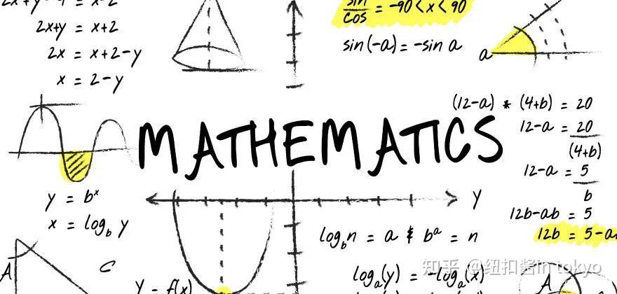 纽澜考学｜临近考试别紧张！EJU、校内考「数学学习」方法奉上！ - 知乎