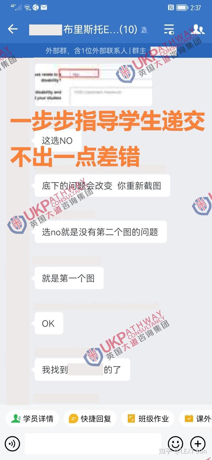 英国#布里斯托大学# 毕业论文ddl 二次延期 EC通过 无分数上限 - 知乎