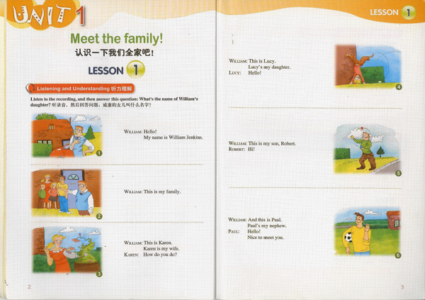 《新概念英语青少版》AB+1AB+2AB合集，含课件+音频+动画+试题，孩子在家也能轻松学英语！ - 知乎