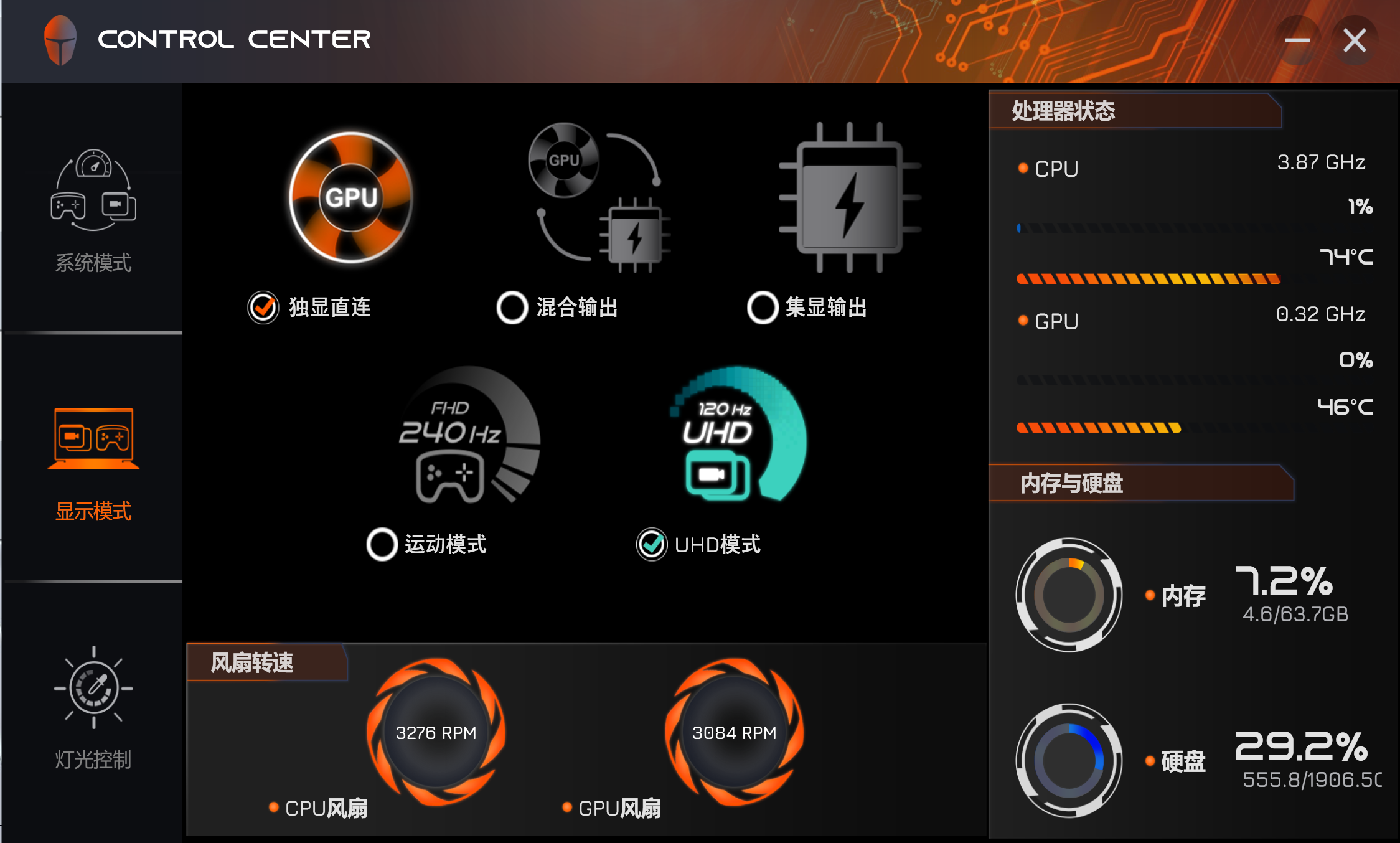 i9-13900HX+RTX 4090+4K HSR双模屏：雷神ZERO 2023顶配版新品评测 - 知乎