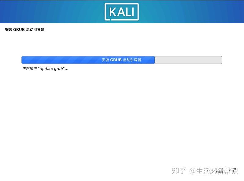 最新Kali Linux安装教程（非常详细）从零基础入门到精通，看完这一篇就够了（附安装包） - 知乎