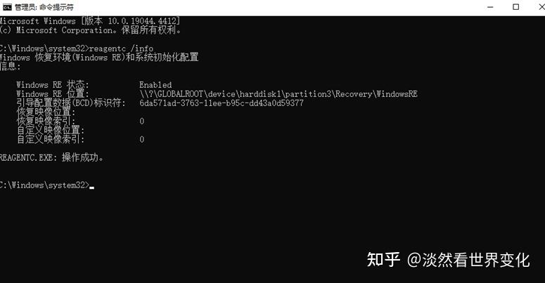Windows的中心医院：Windows RE - 知乎