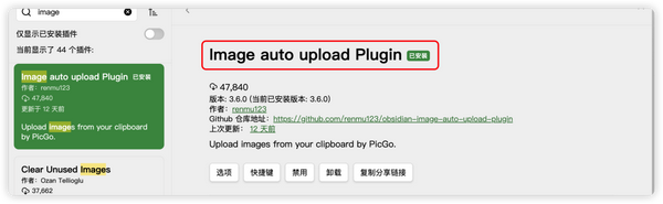 图片多端同步：阿里云+PicGo配置Markdown图床+Obsidian设置 - 知乎