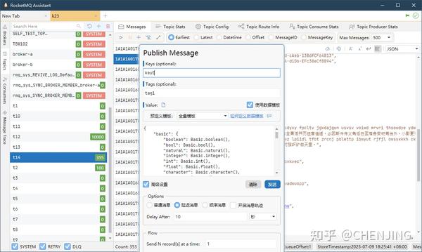 优秀的 RocketMQ 可视化管理工具 GUI 客户端 - 知乎
