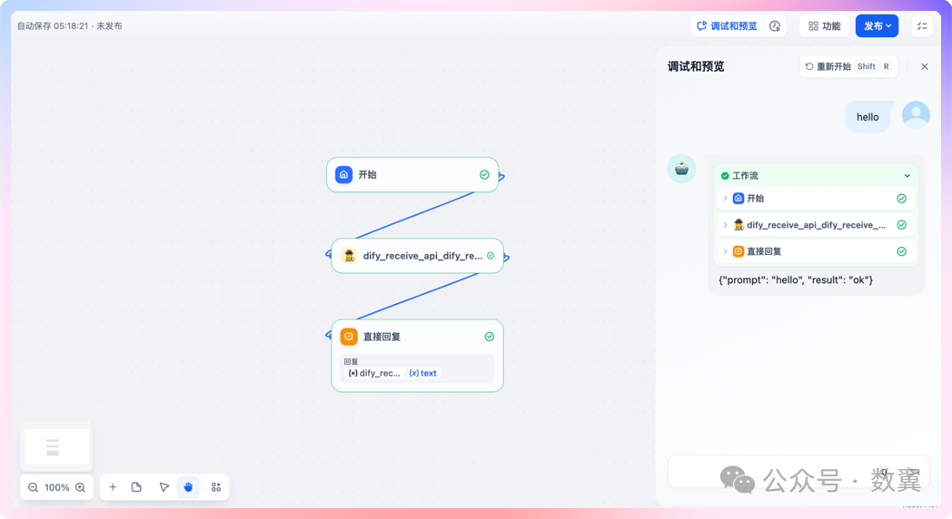 Dify + FastAPI 创建自定义工具 - 知乎