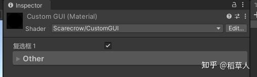 Unity 自定义Shader GUI - 知乎