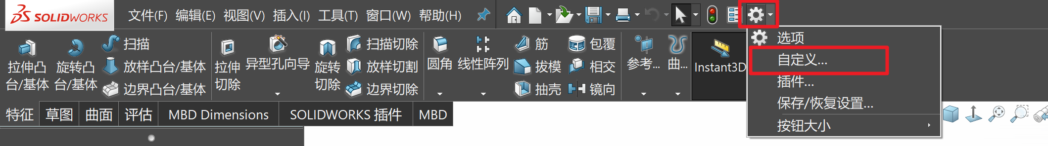 SolidWorks 4k 分辨率 图标 太小 - 知乎