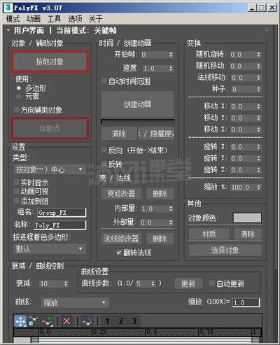 【3DMAX建筑生长动画插件】PolyFX中文版使用教程 - 知乎