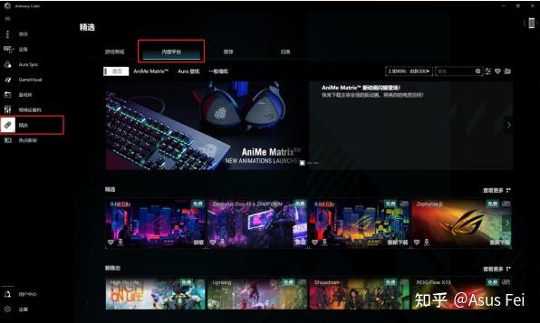 奥创智控中心-内容平台介绍 - 知乎