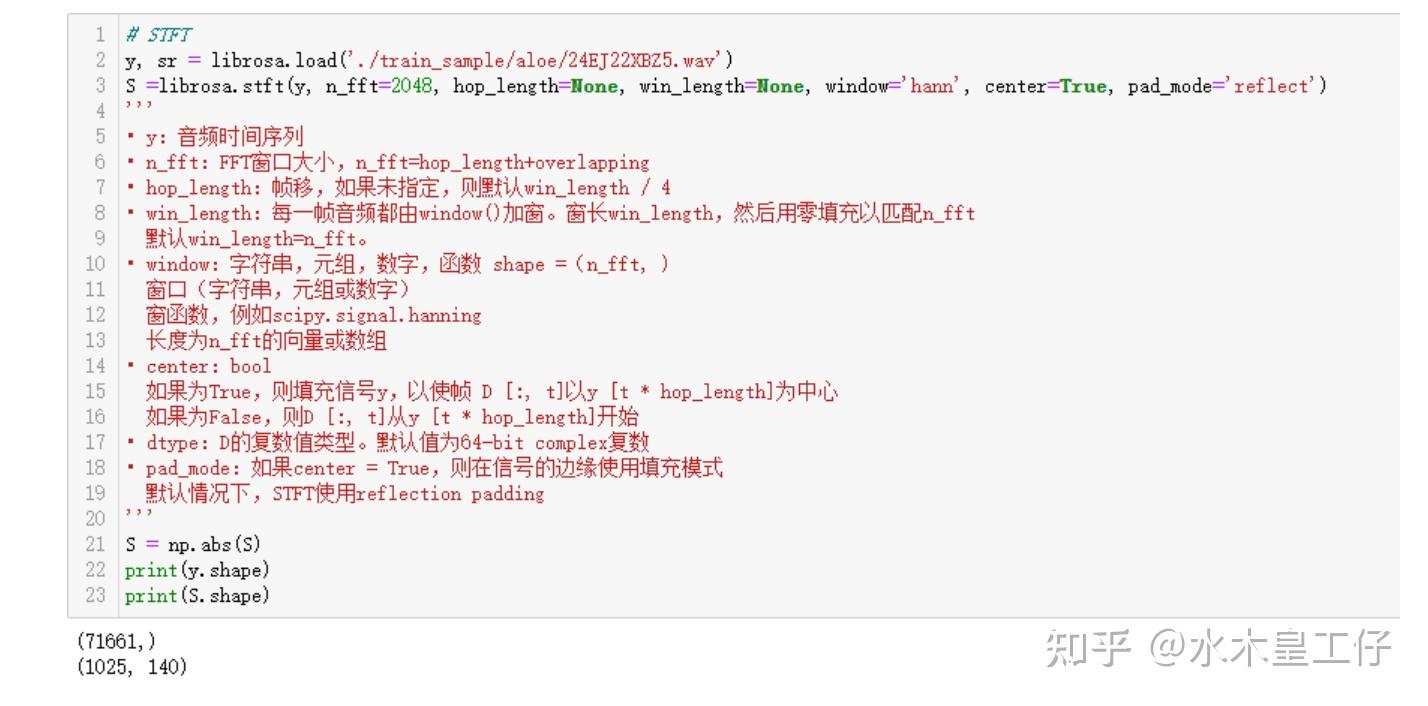 零基础入门语音识别: 一文详解MFCC特征（附python代码） - 知乎