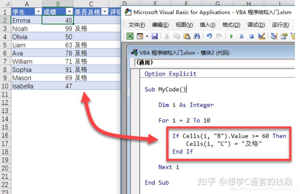 Excel VBA编程教程（基础一） - 知乎