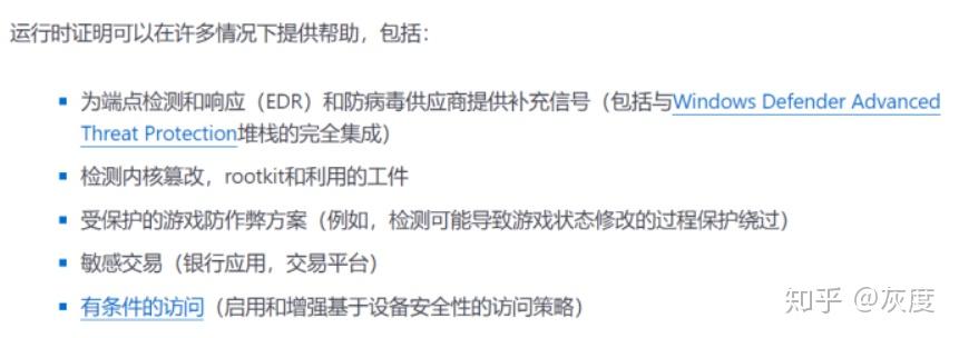 System Guard运行时监视器？？关不掉？？我来教你关掉它 - 知乎