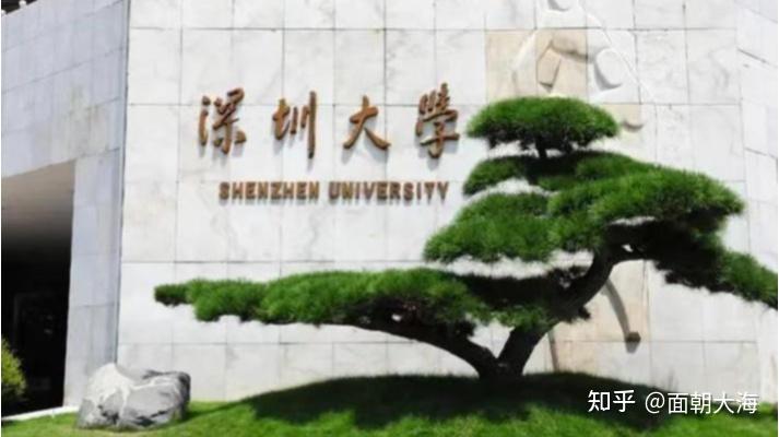 广东省的大学分布和排名 - 知乎