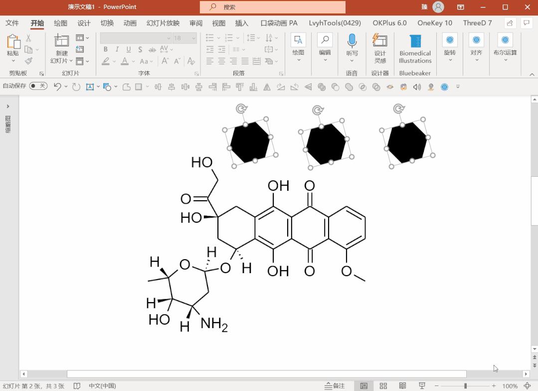 ChemDraw最佳替代软件：ACD/ChemSketch - 知乎