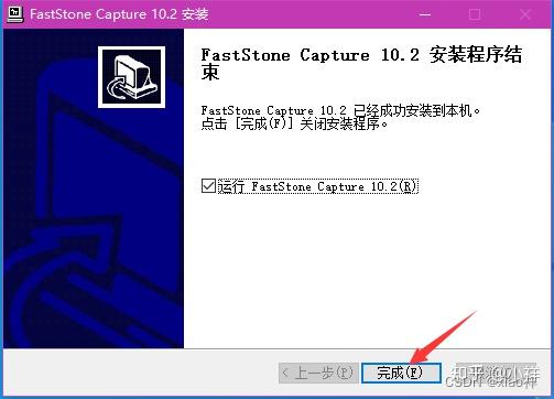 FastStone Capture - 知乎