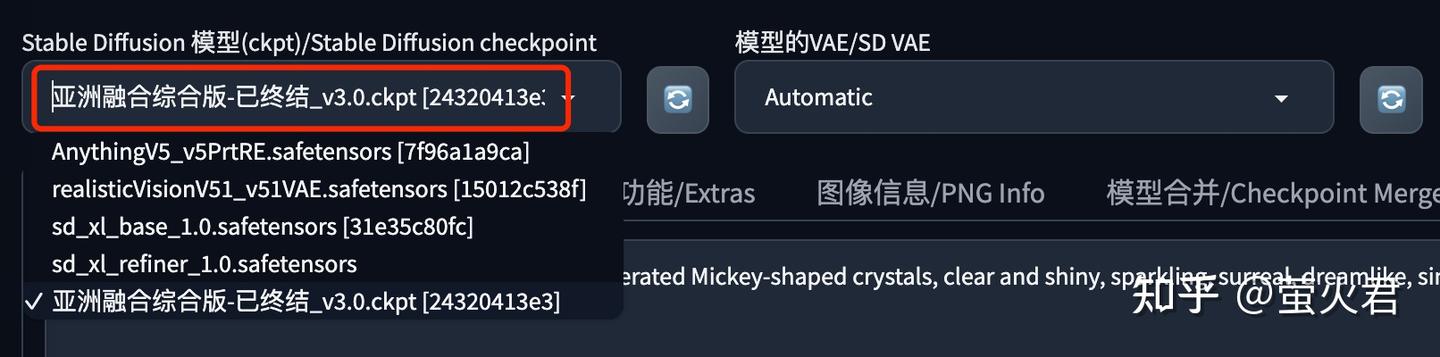 十分钟搞懂 Stable Diffusion 的基础概念