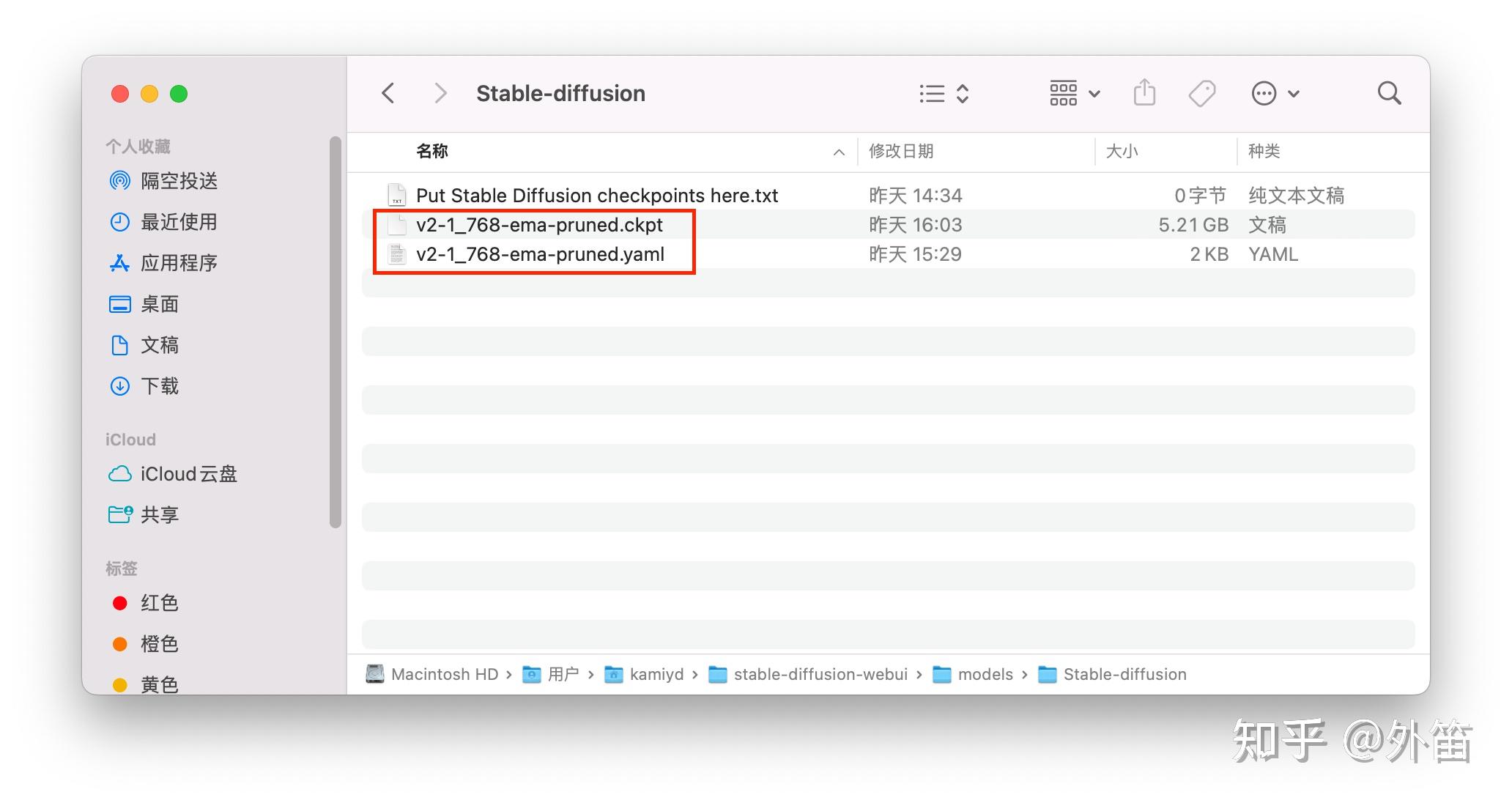 Mac本地安装部署Stable diffusion最全教程，AI绘画无痛入门指南 - 知乎