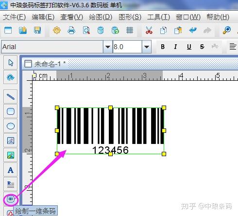 如何制作DUN-14条形码 - 知乎