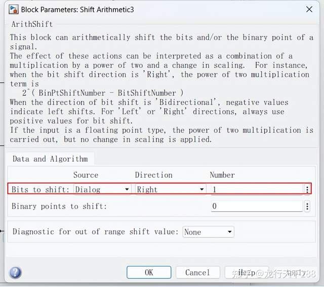 实例讲解Simulink的Shift Arithmetic移位模块 - 知乎