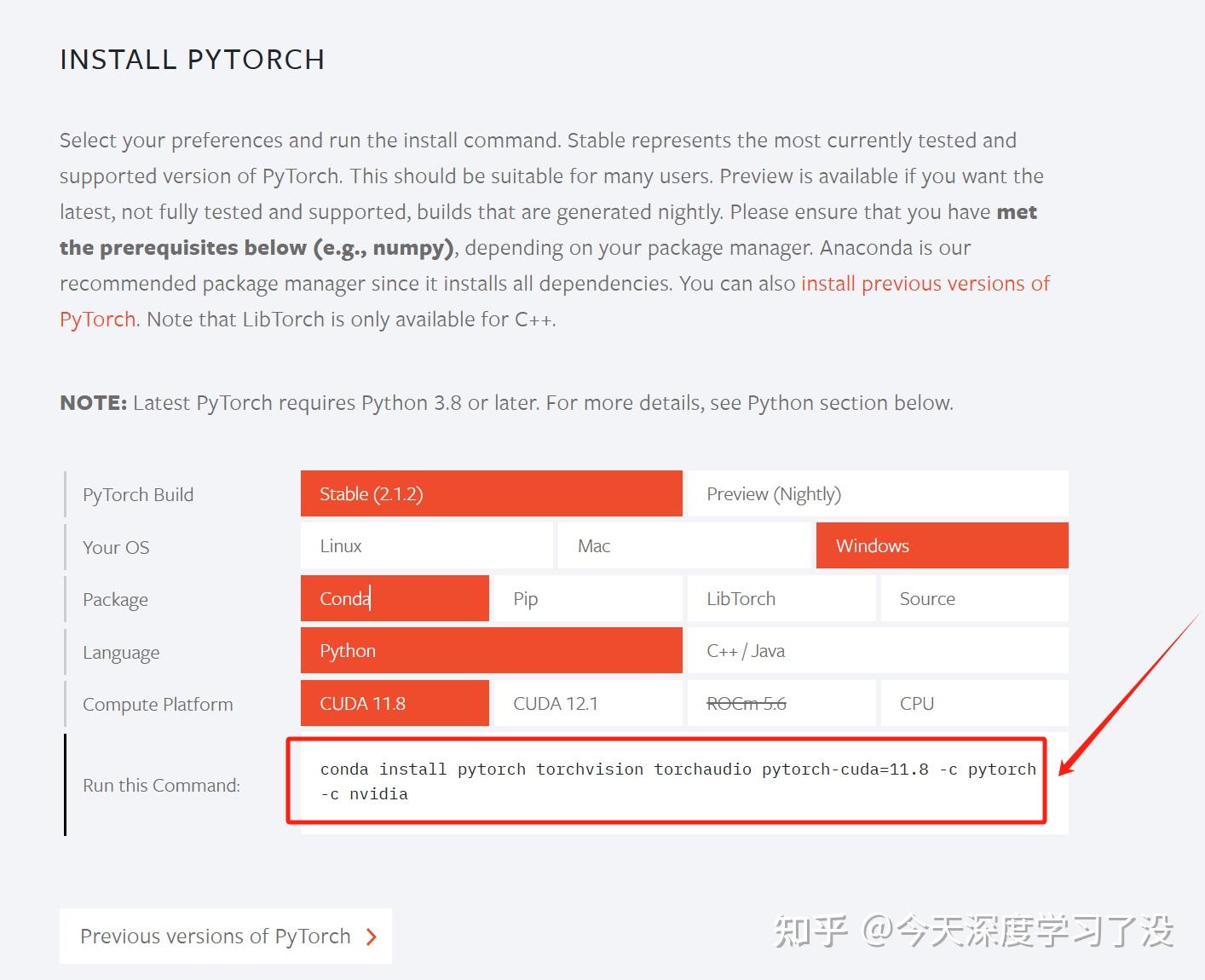 Windows 11 搭建GPU版本PyTorch环境详细过程 - 知乎