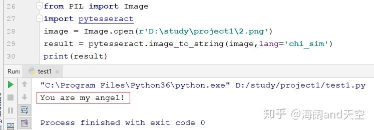 Ocr图像识别 Python Pytesseract Tesseract Ocr 知乎