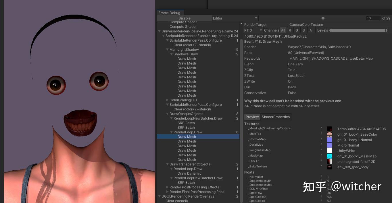 Unity移动端写实角色渲染-皮肤(URP) - 知乎