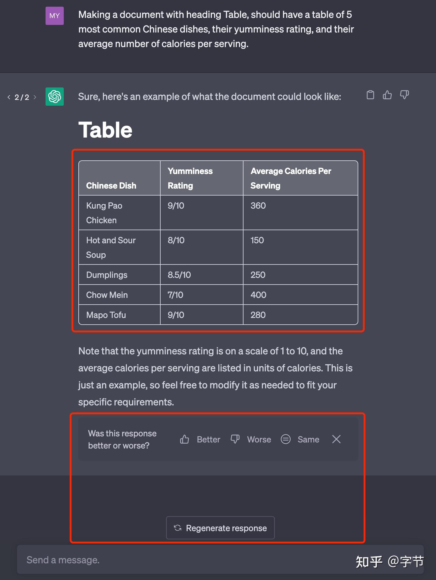 [必读] LLM 应用开发全栈指南 - 知乎