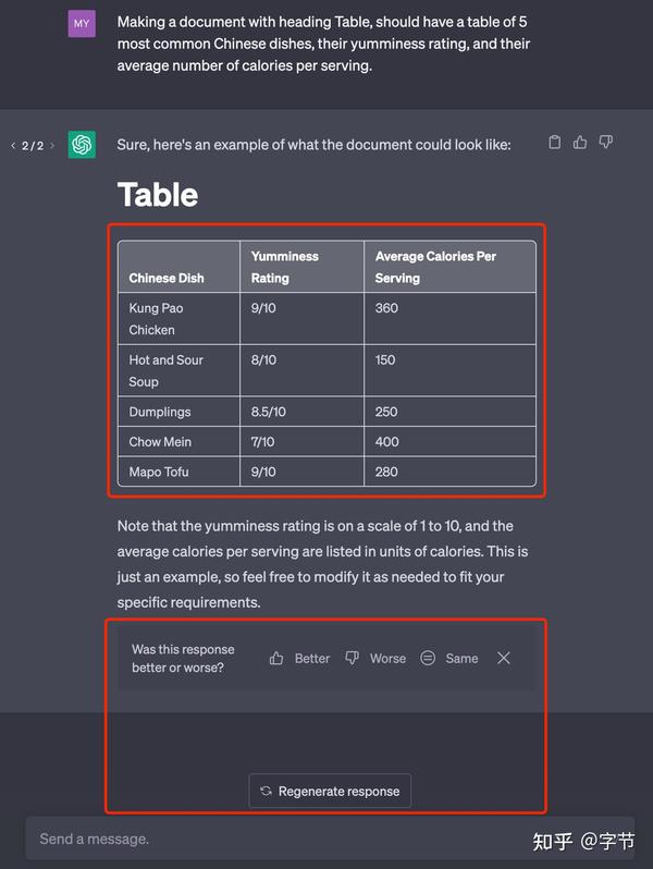 [必读] LLM 应用开发全栈指南 - 知乎
