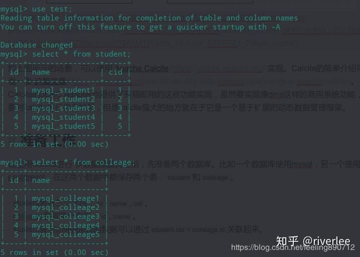 使用Apache Calcite进行JDBC多数据源关联 - 知乎