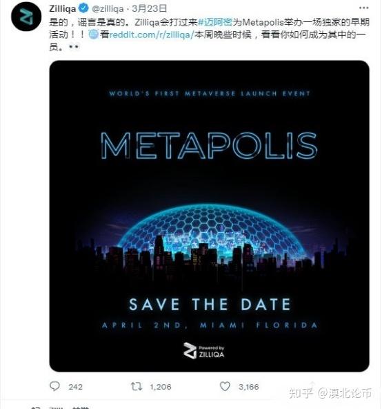 关于ZIL（zilliqa）深度解读: 探究ZIL背后暴涨的原因 - 知乎